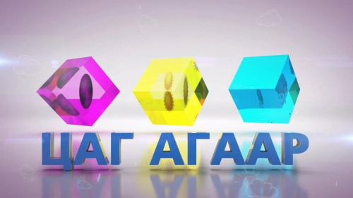 Оройн цаг агаарын мэдээ 2020 08 30 Mn
